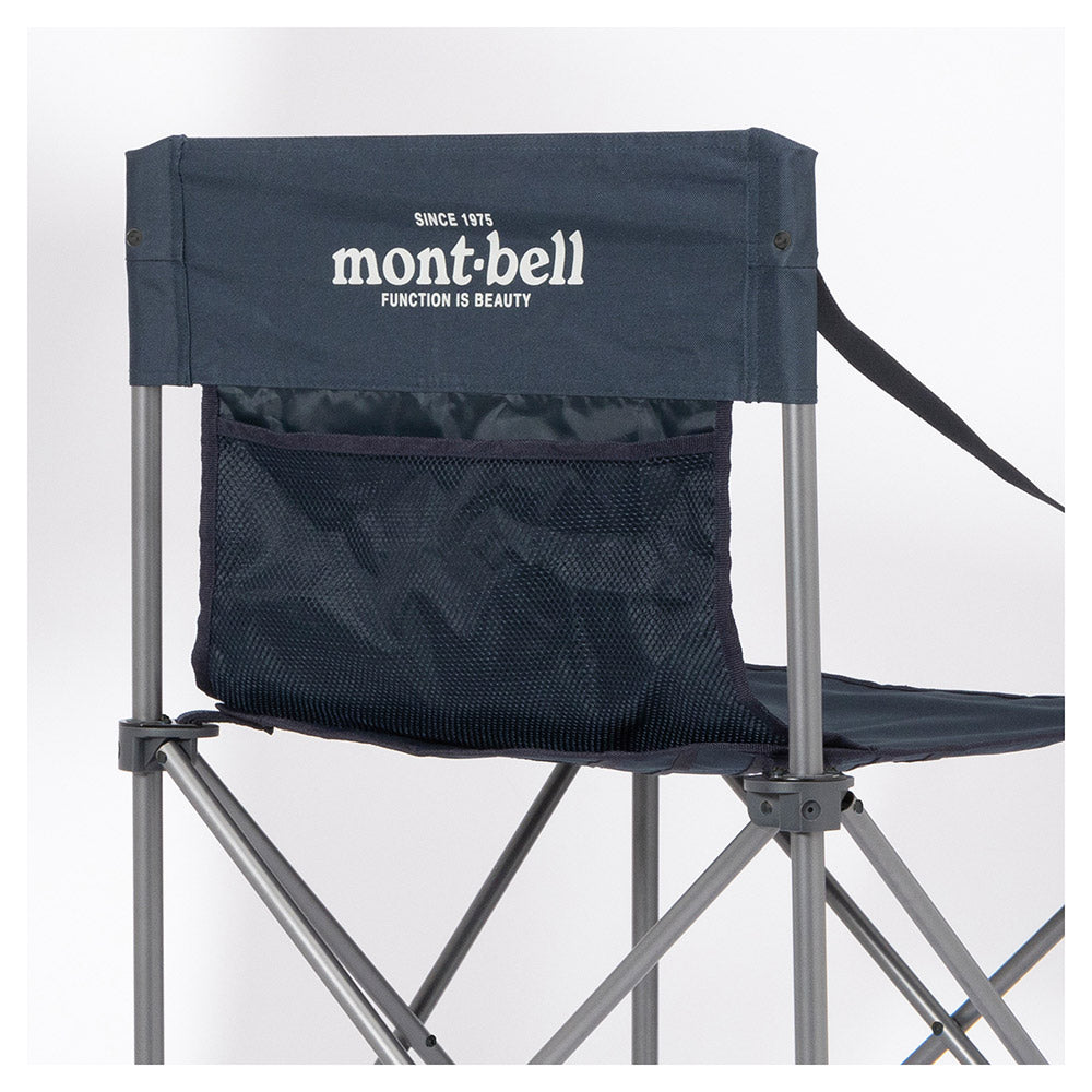 Montbell Base Camp Chair | Furniture
