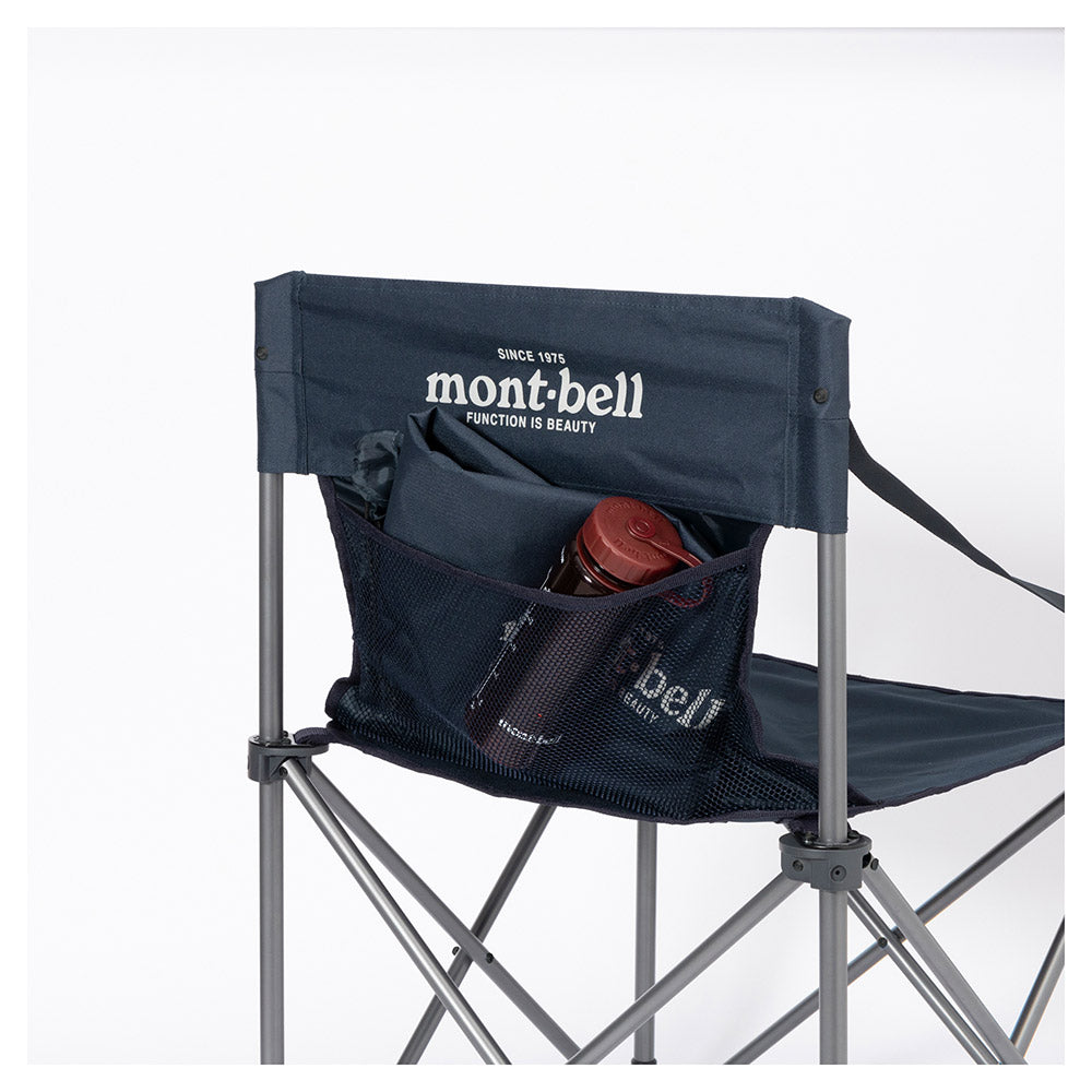 Montbell Base Camp Chair | Furniture